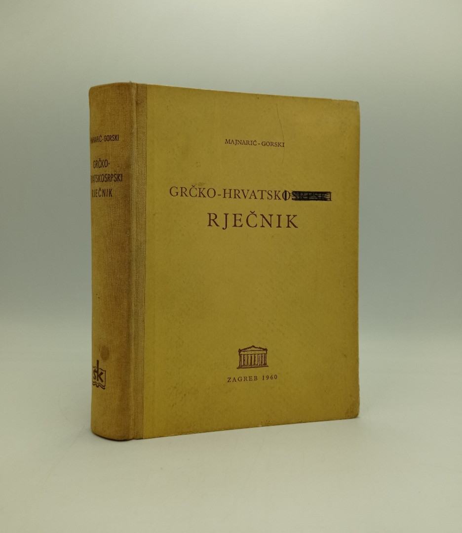 Grčko-hrvatskosrpski rječnik