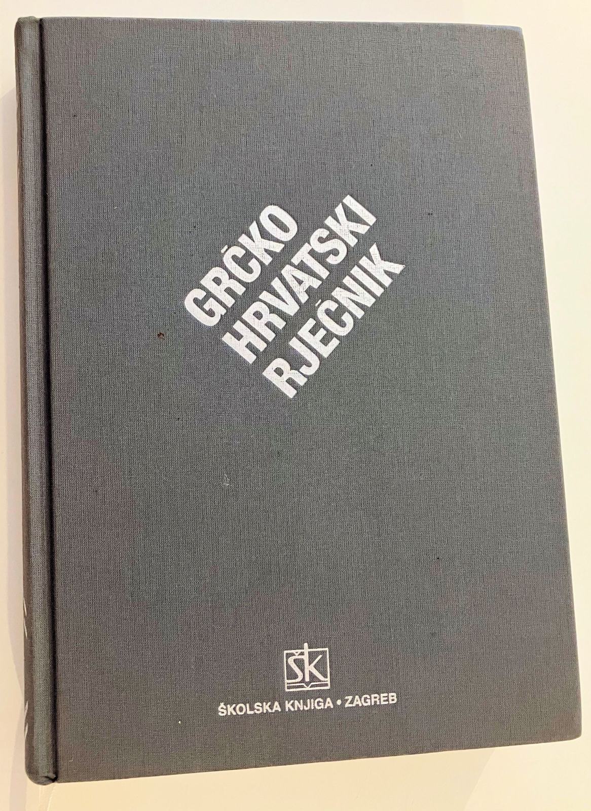 Grupa autora - Grčko hrvatski rječnik