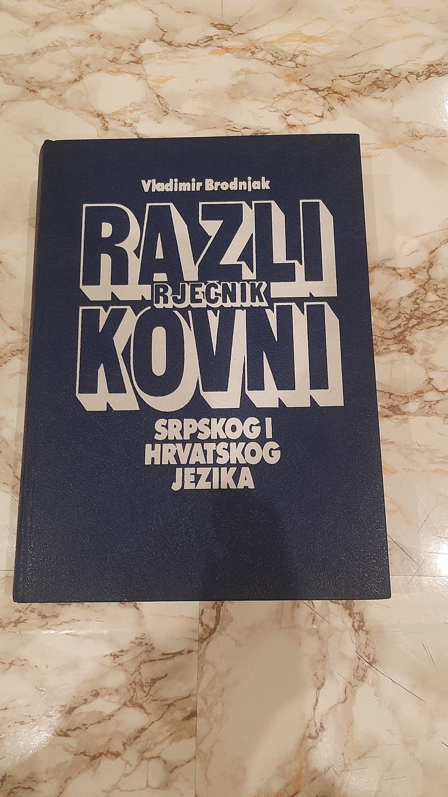 Razlikovni rječnik srpskog i hrvatskog jezika
