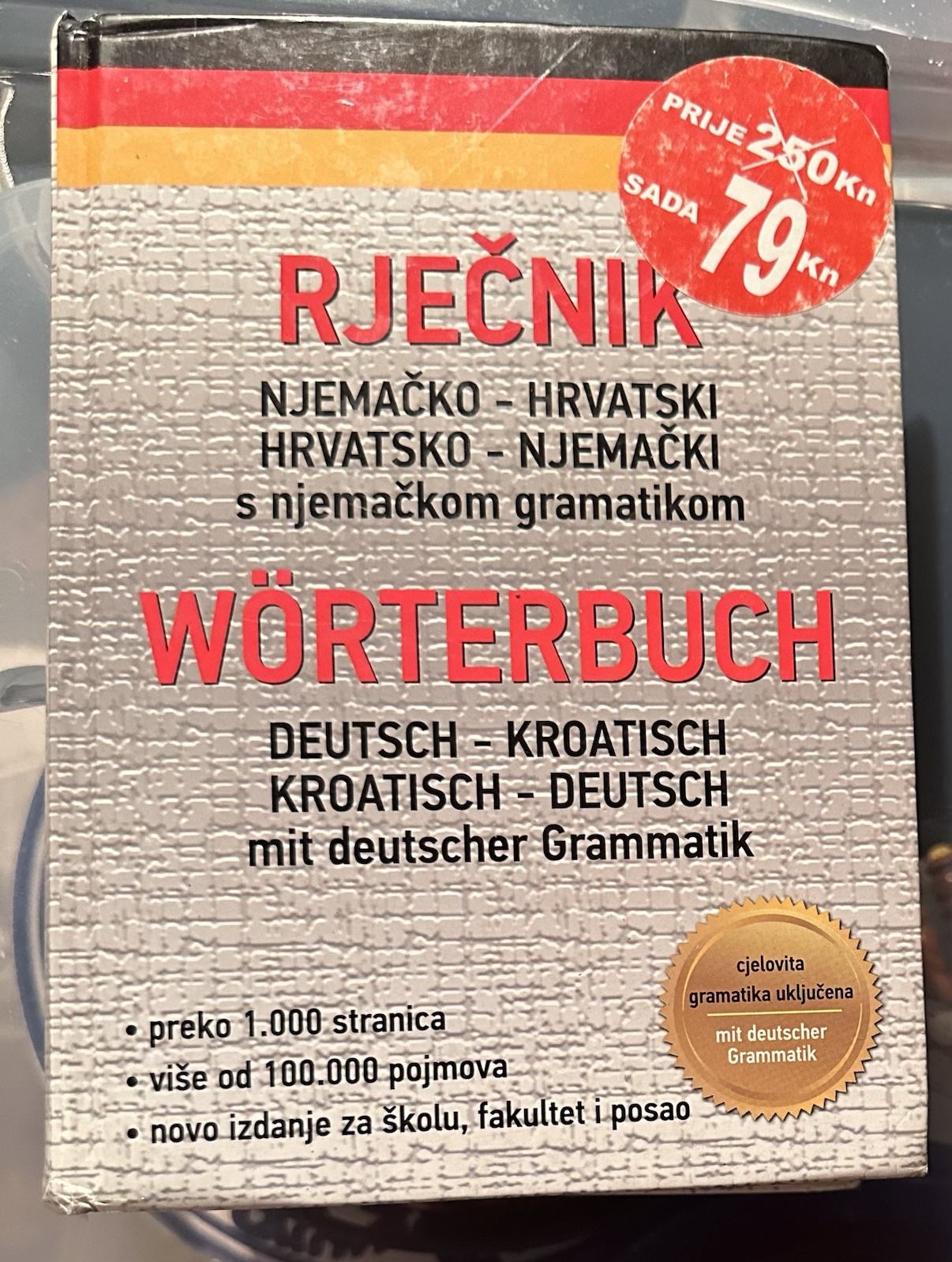 Riječnik njemačko - hrvatski/ hrvatsko-njemački
