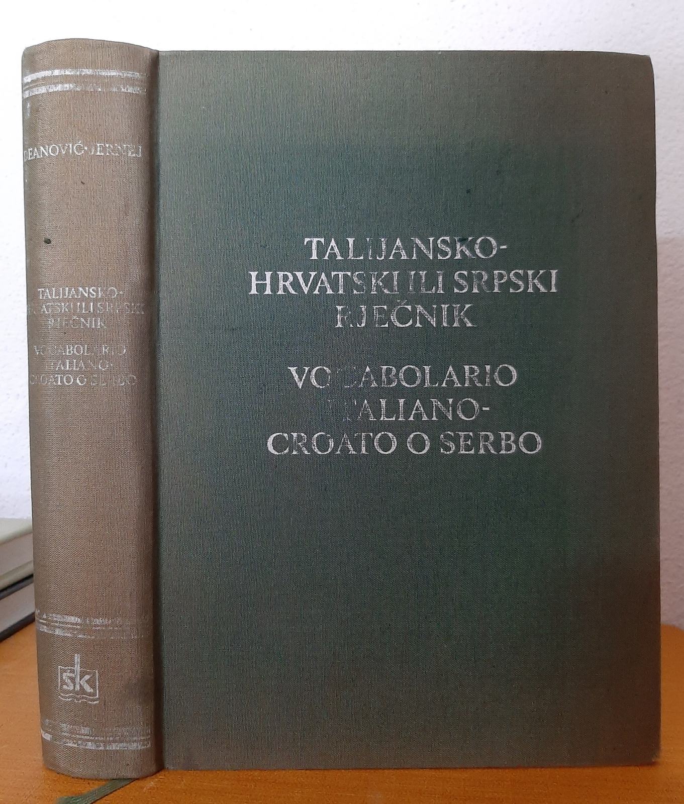 Talijansko-hrvatski ili srpski rječnik - Deanović/Jernej, Šk. knjiga