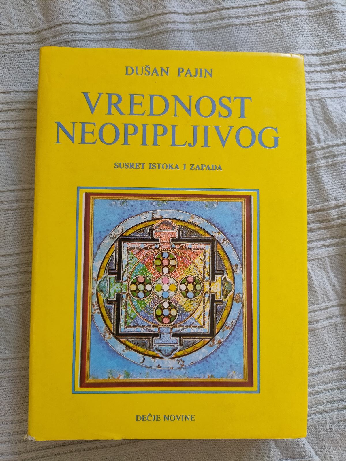 Prednost neopipljivog - Dušan Pajin