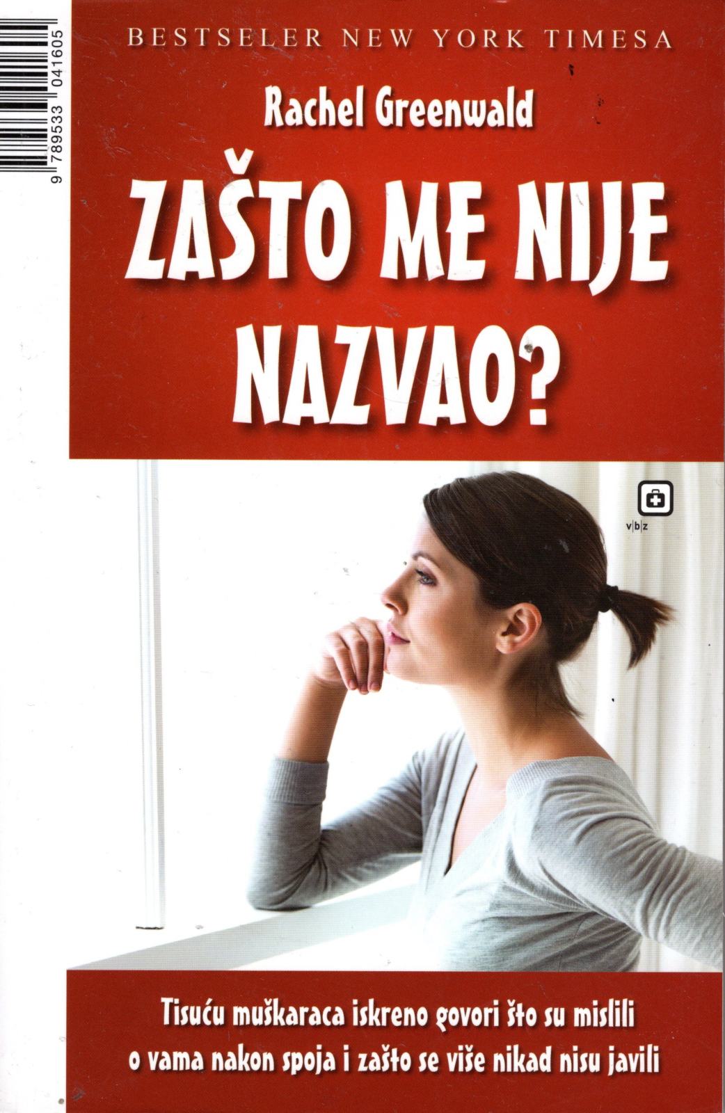 ZAŠTO ME NIJE NAZVAO - Rachel Greenwald