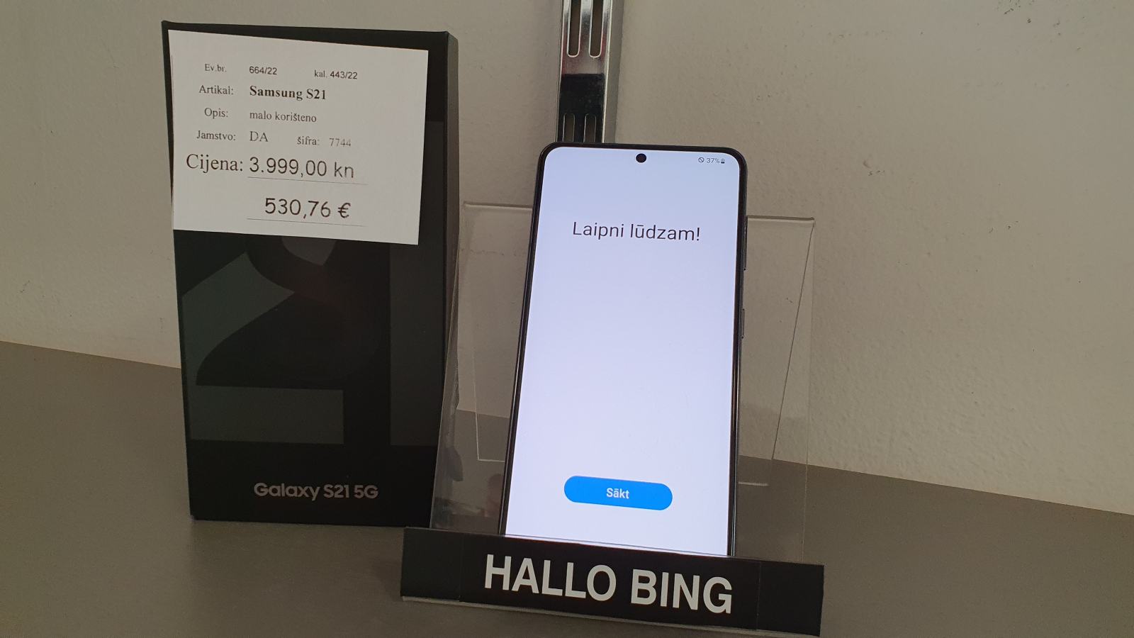 Samsung S21, jamstvo