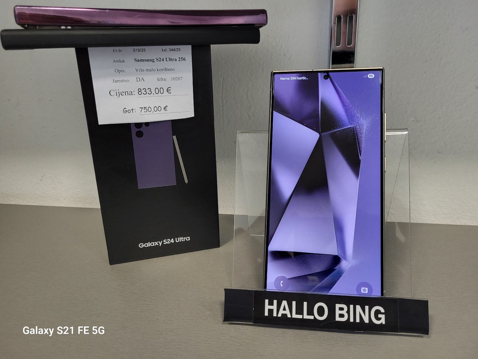 Samsung S24 Ultra, jamstvo