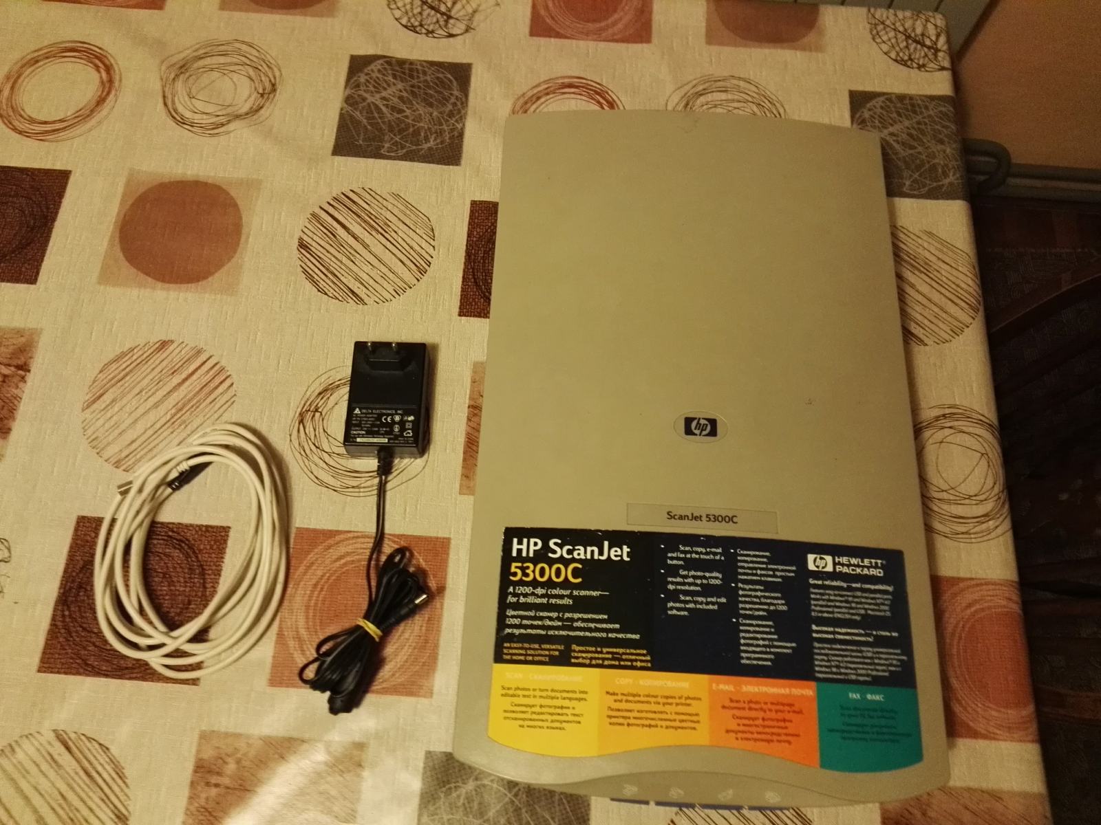 HP ScanJet 5300C scanner