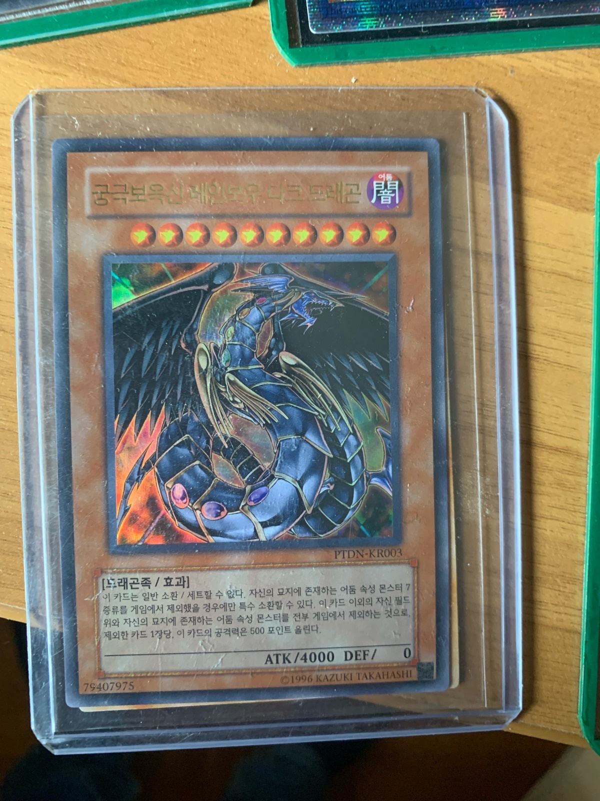 Yu-Gi-Oh! Magic Ruler, Retro Pack 1, vrijedne i stare karte