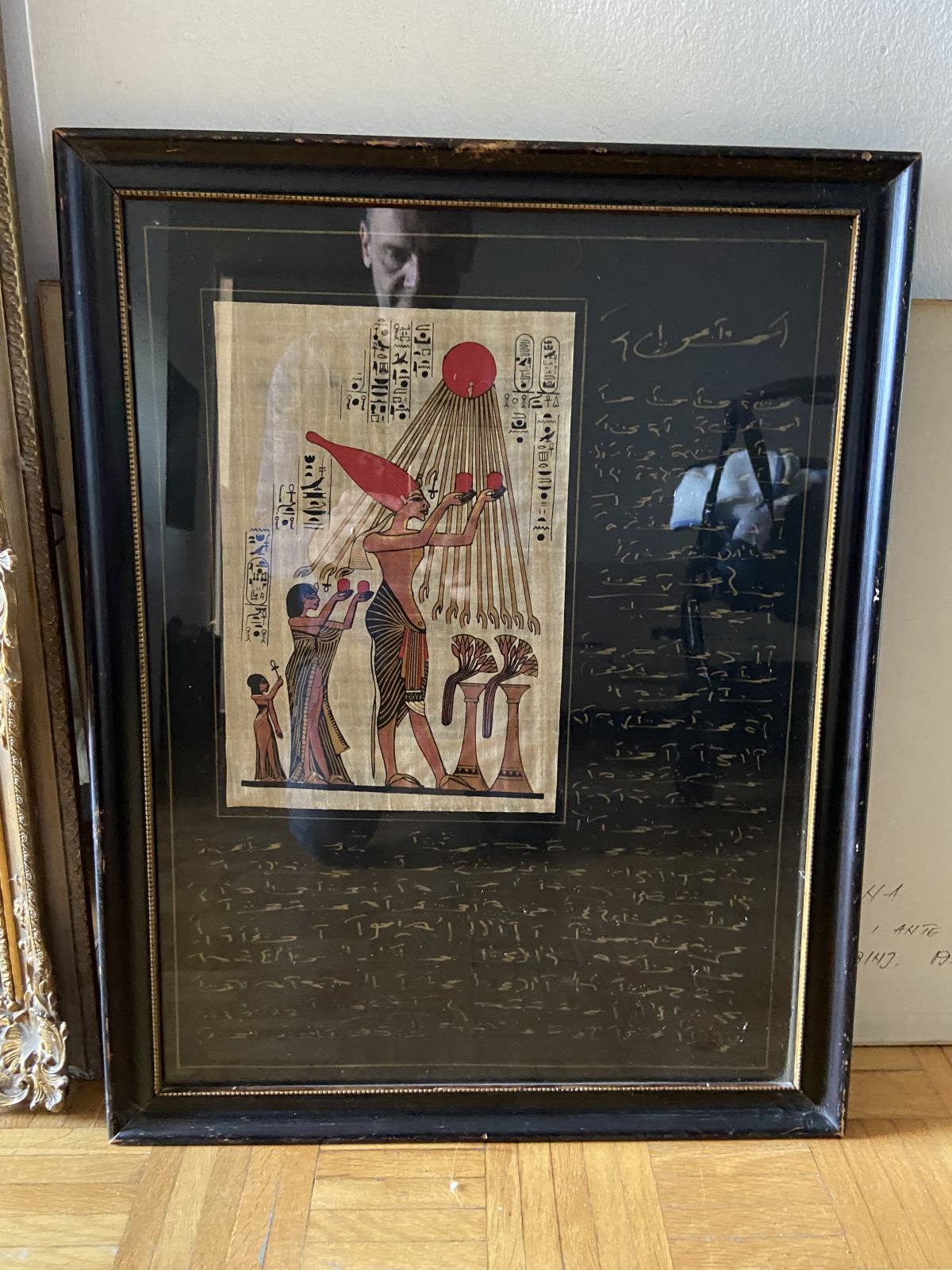 Papirus Egipat uramljena slika