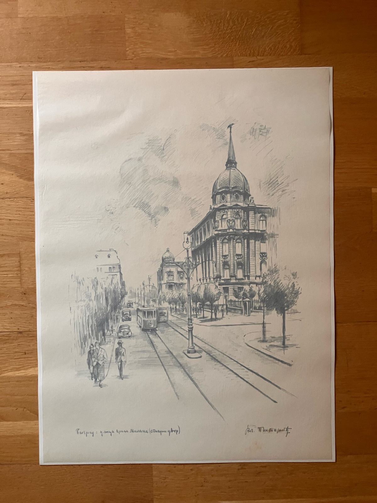 V. Pintarić Grafika Stari Beograd