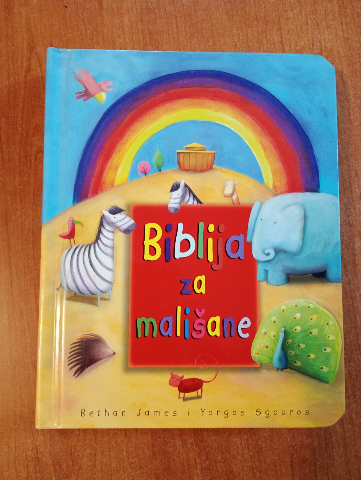 BETHAN JAMES i YORGOS SGOUROS - BIBLIJA ZA MALIŠANE