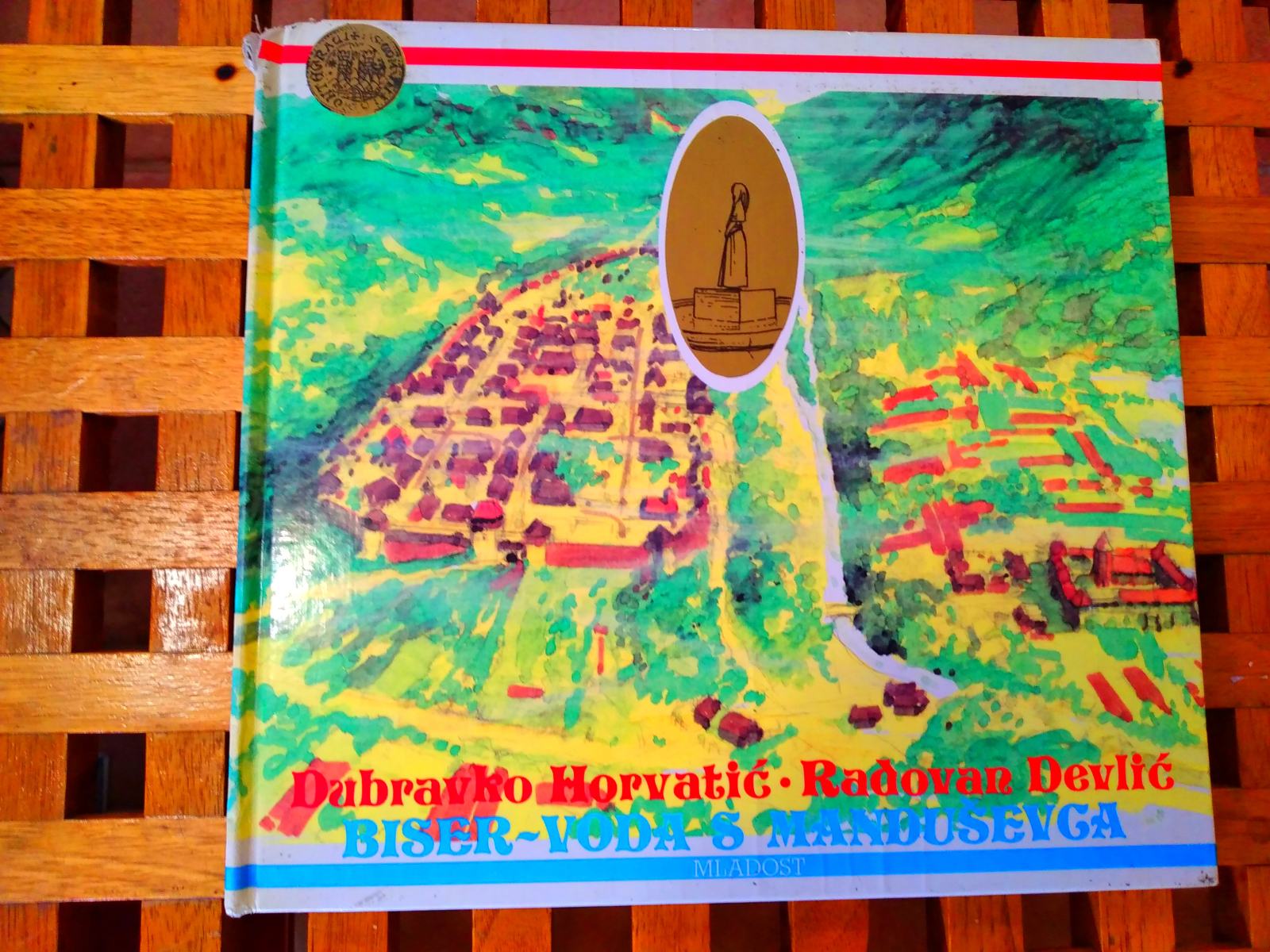 Biser - Voda s Manduševca Horvatić Dubravko MLADOST ZAGREB 1990