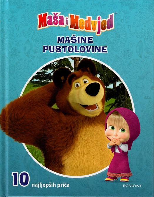 MAŠA I MEDVJED: MAŠINE PUSTOLOVINE