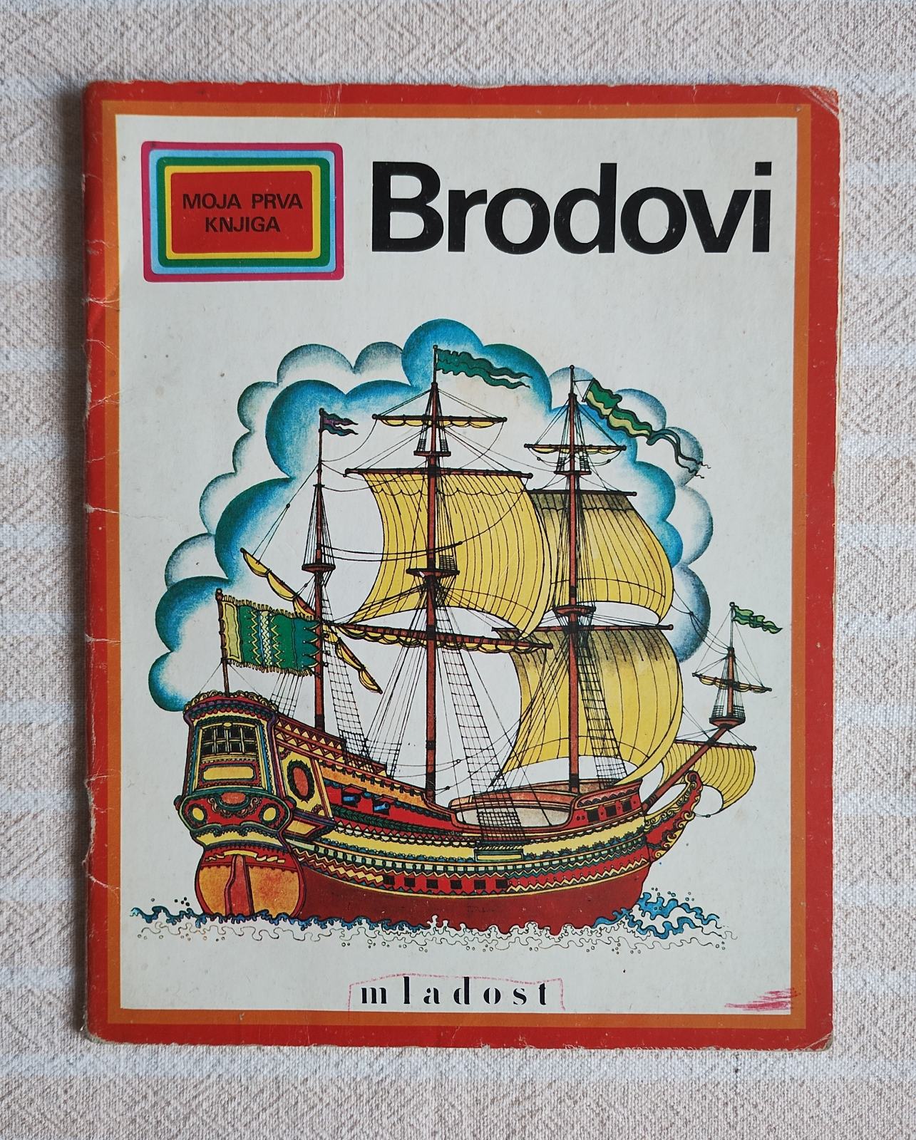MOJA PRVA KNJIGA BRODOVI 1981