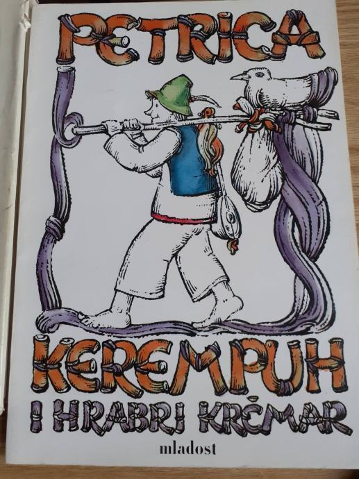 Petrica Kerempuh i hrabri krčmar - slikovnica za djecu