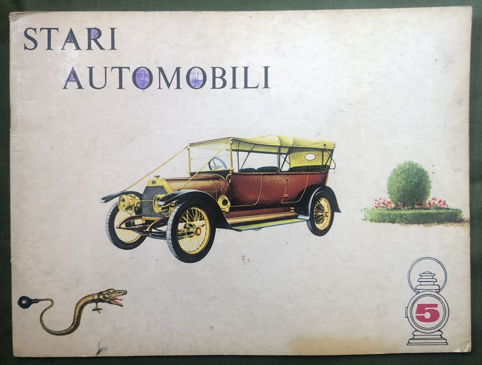 STARA SLIKOVNICA - STARI AUTOMOBILI