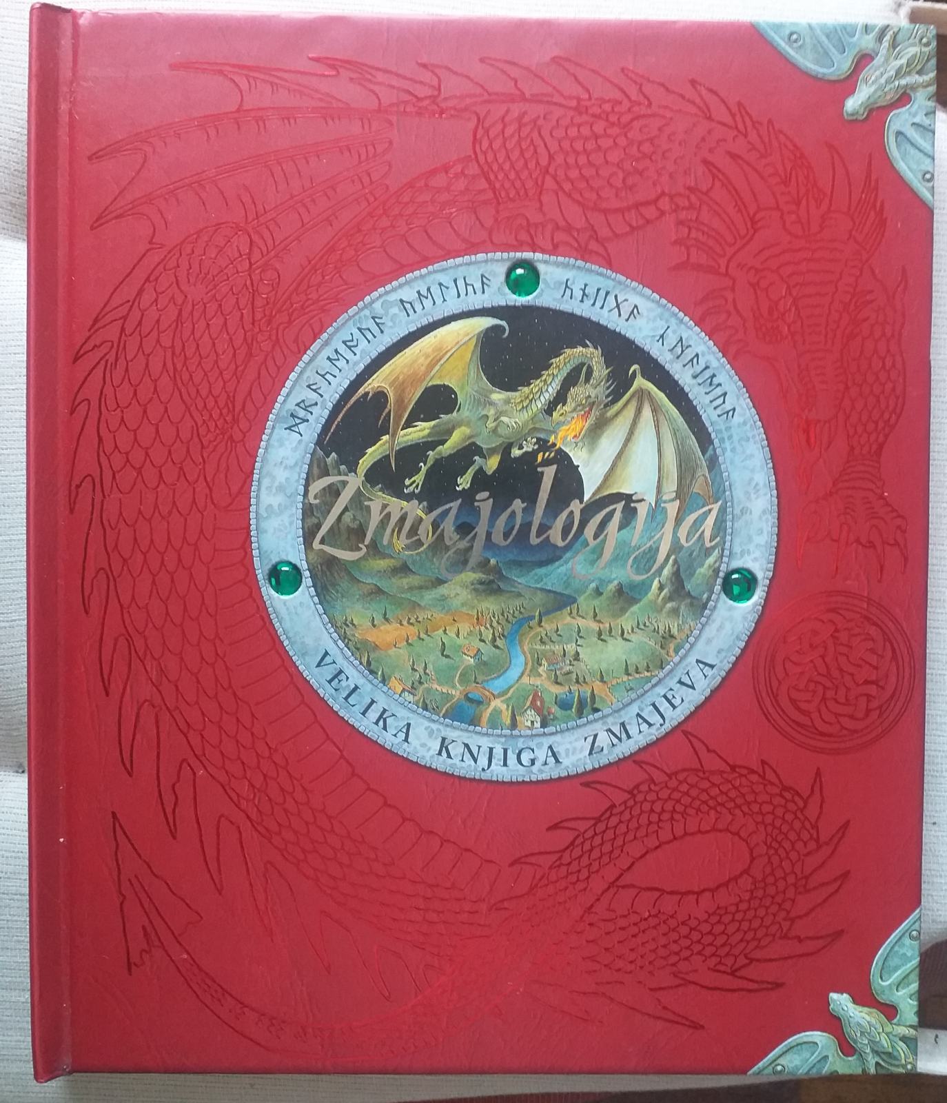 ZMAJOLOGIJA - VELIKA KNJIGA ZMAJEVA