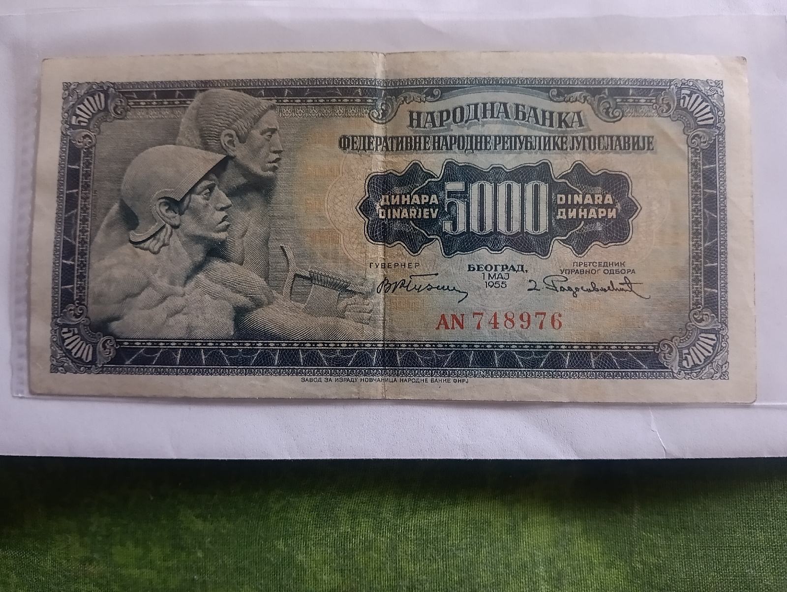 5000 dinara iz 1955g
