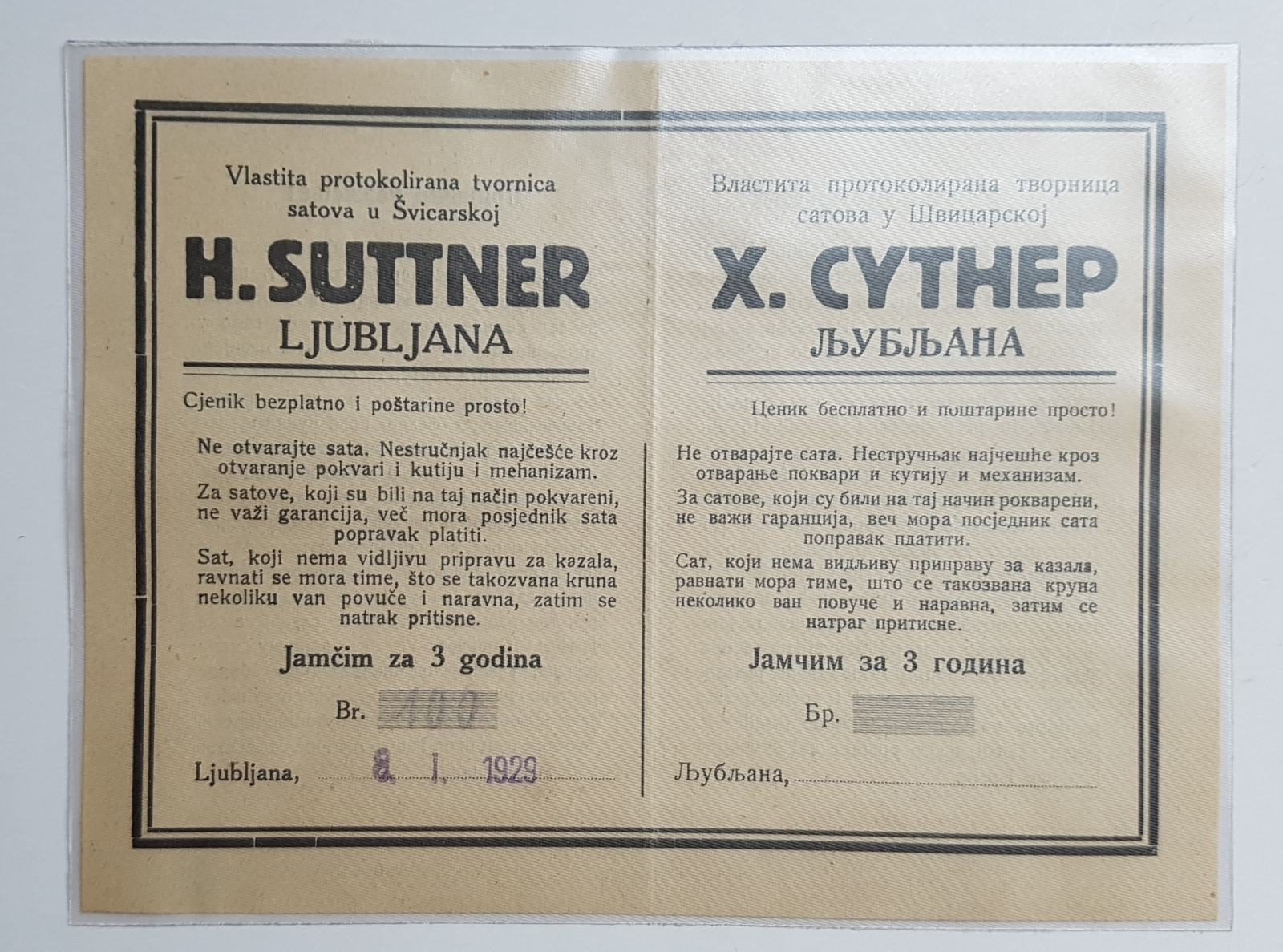 GARANCIJA, TVORNICA SATOVA U ŠVICARSKOJ H. SUTTNER LJUBLJANA iz 1929.
