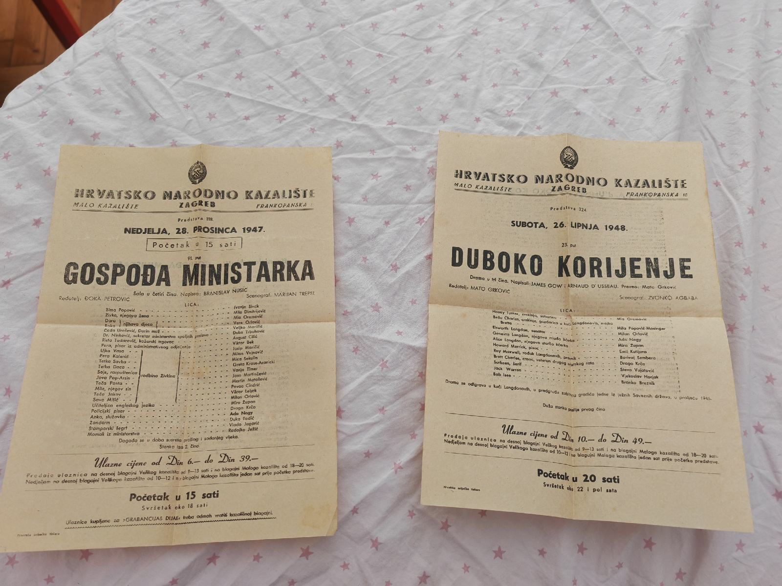 par starih plakata kazalište hnk