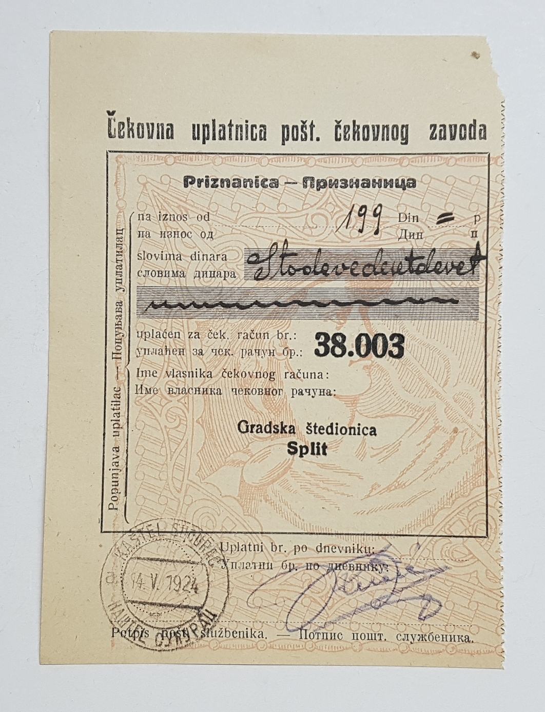 PRIZNANICA, ČEKOVNA UPLATNICA iz 1924. god.