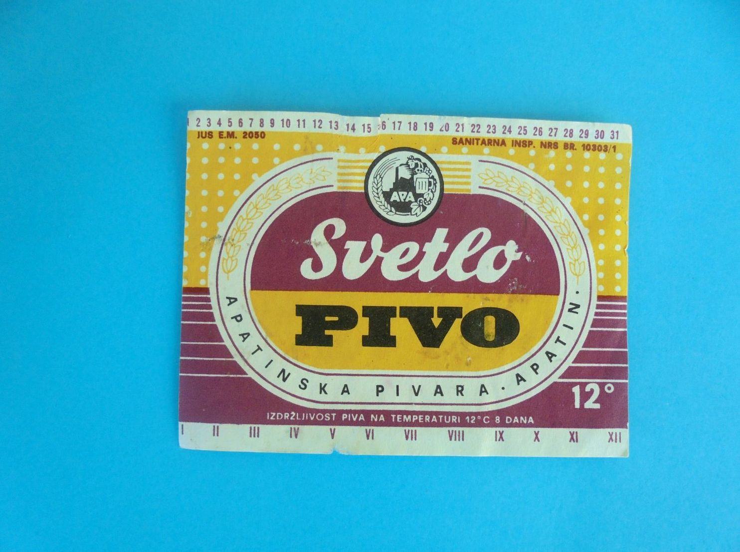 SVETLO PIVO Apatinska Pivara ex Yu pivska etiketa pivo Apatin Srbija