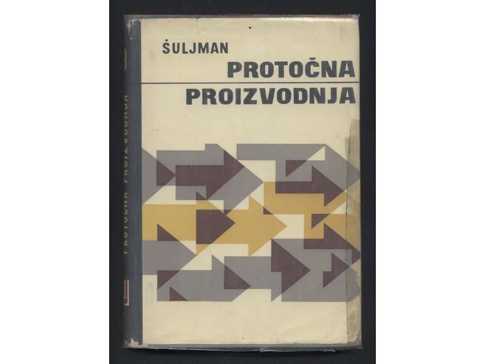 Protočna proizvodnja (E.F. Šuljman)