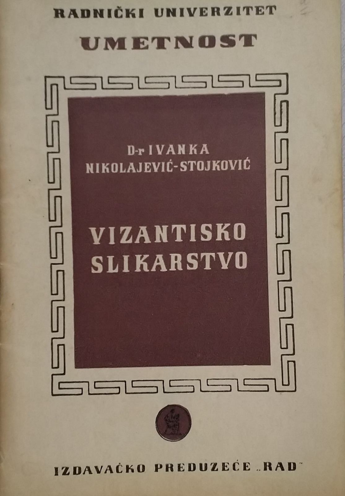Ivanka Nikolajević-Stojković - Vizantisko slikarstvo