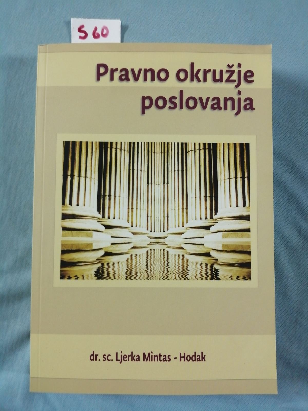 Ljerka Mintas Hodak (ur.) – Pravno okruženje poslovanja (S42) (S60)