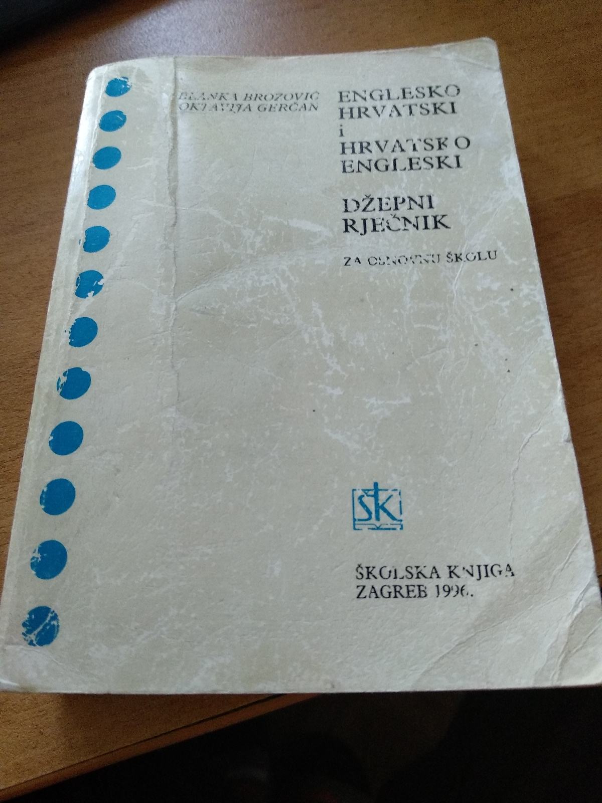 Brozović, Gerčan Englesko Hrvatski i Hrvatsko Engleski džepni rječnik