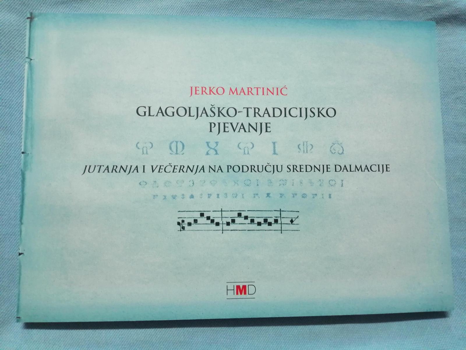 Jerko Martinić – Glagoljaško-tradicijsko pjevanje (S53)