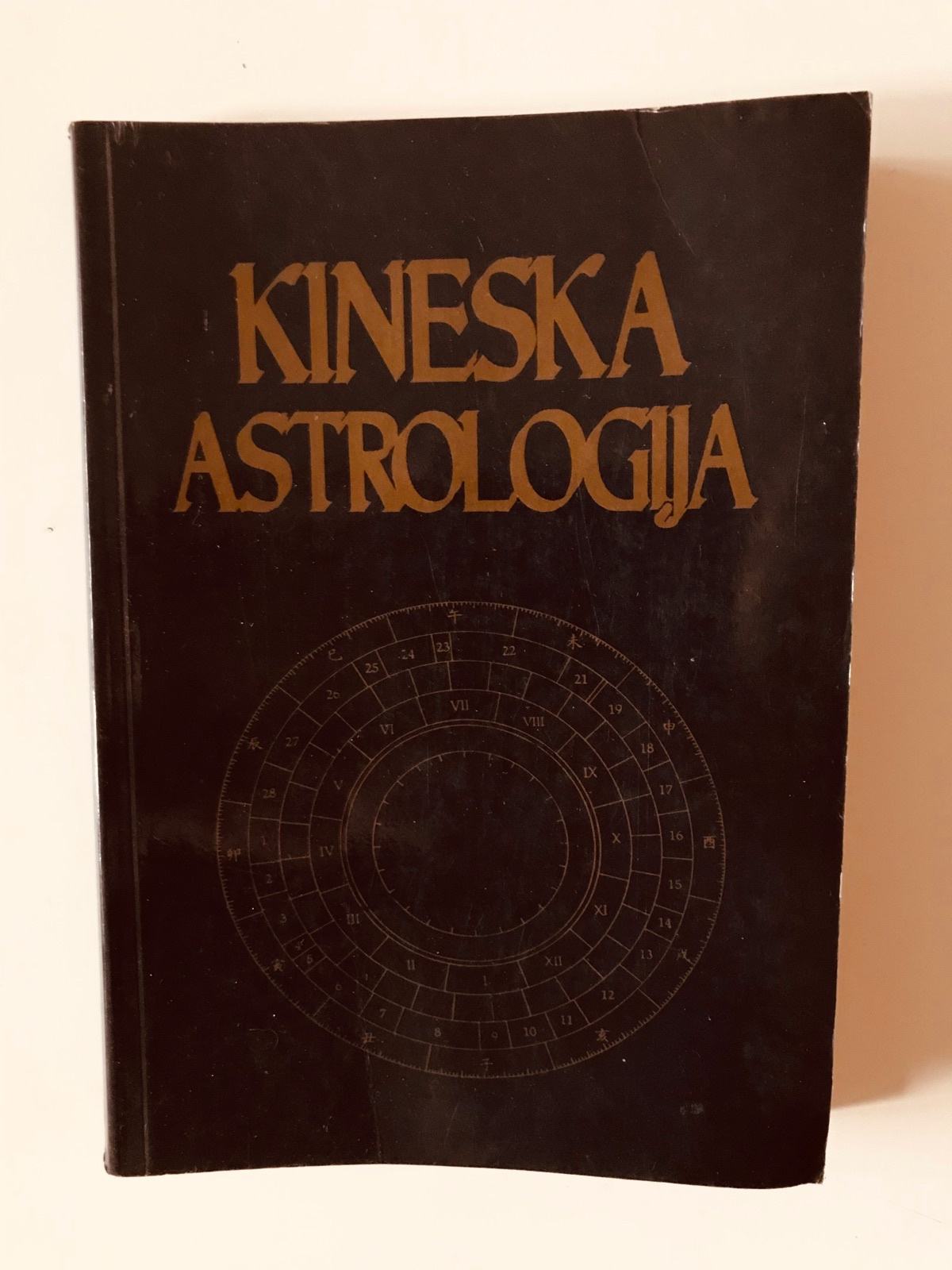 Kineska astrologija