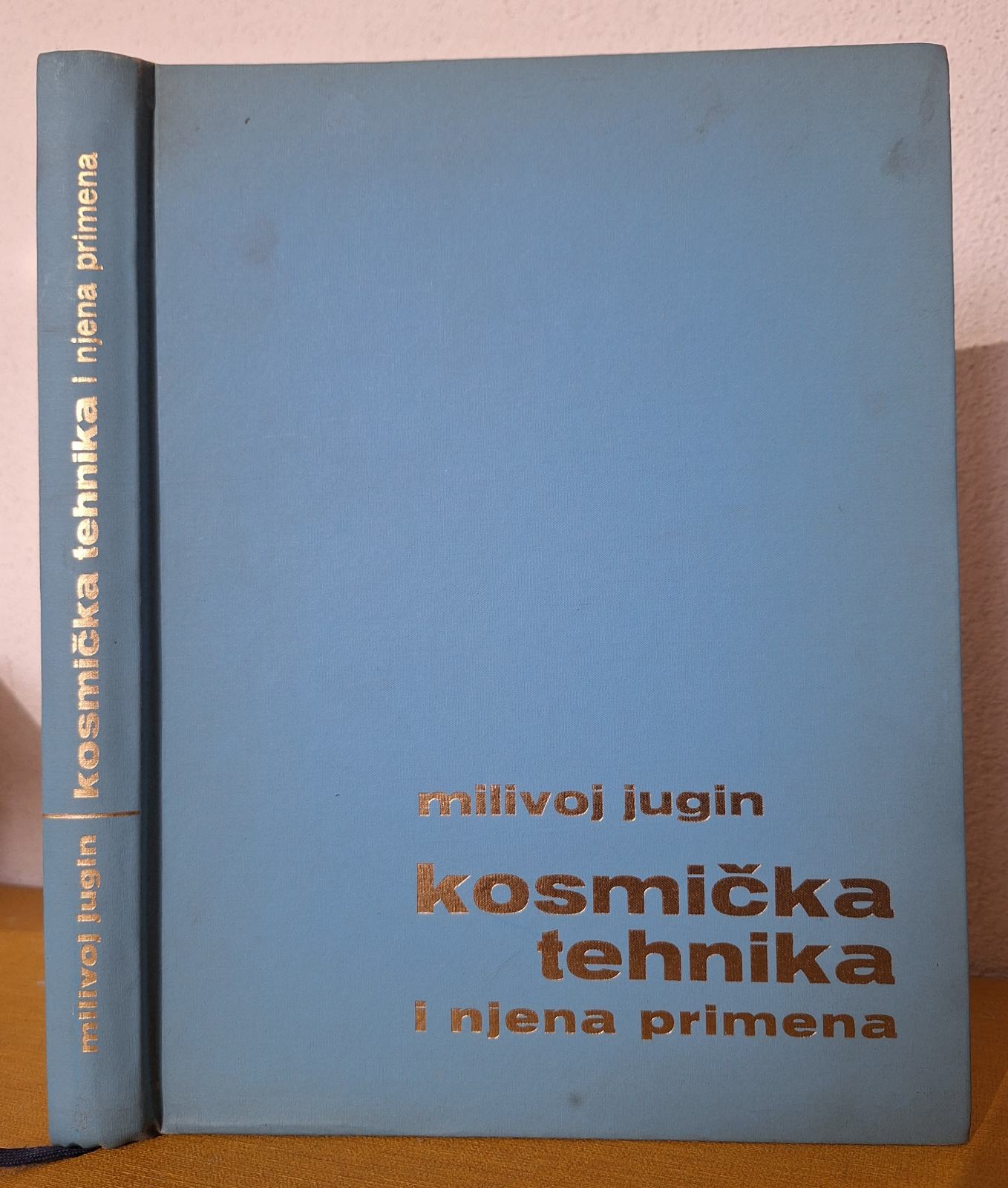 Kosmička tehnika i njena primena - Milivoj Jugin