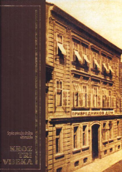 Srpsko privredno društvo Privrednik : Kroz tri vijeka