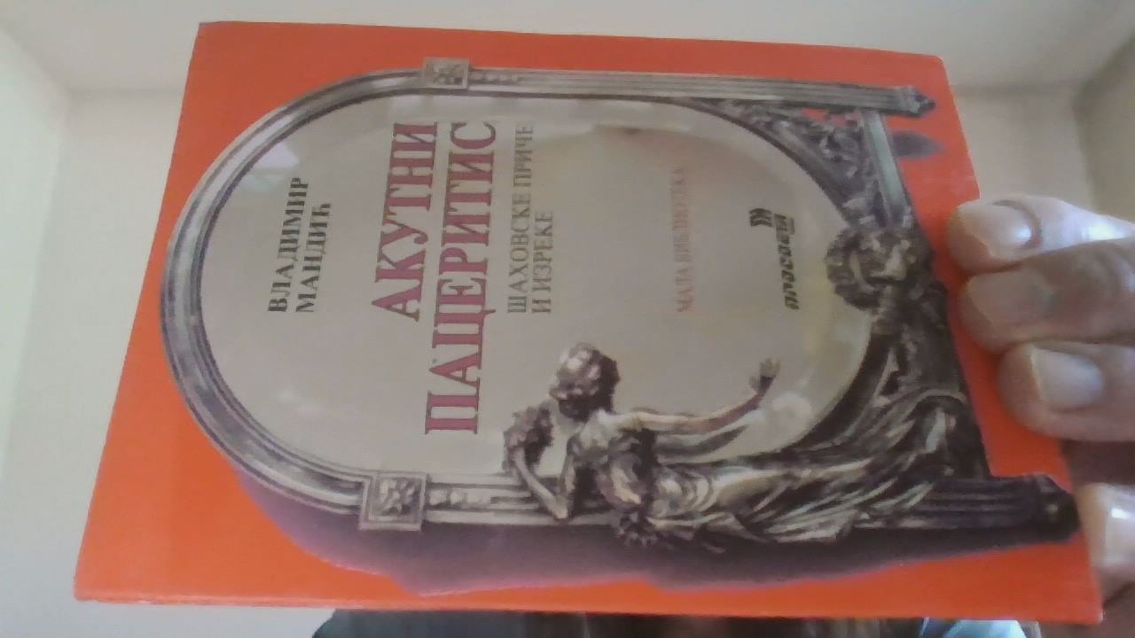 VLADIMIR MANDIĆ - AKUTNI PACERITIS