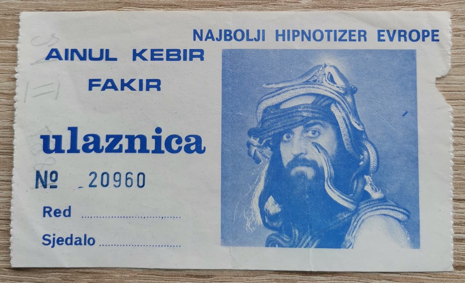 ULAZNICA IZ 1981. GODINE