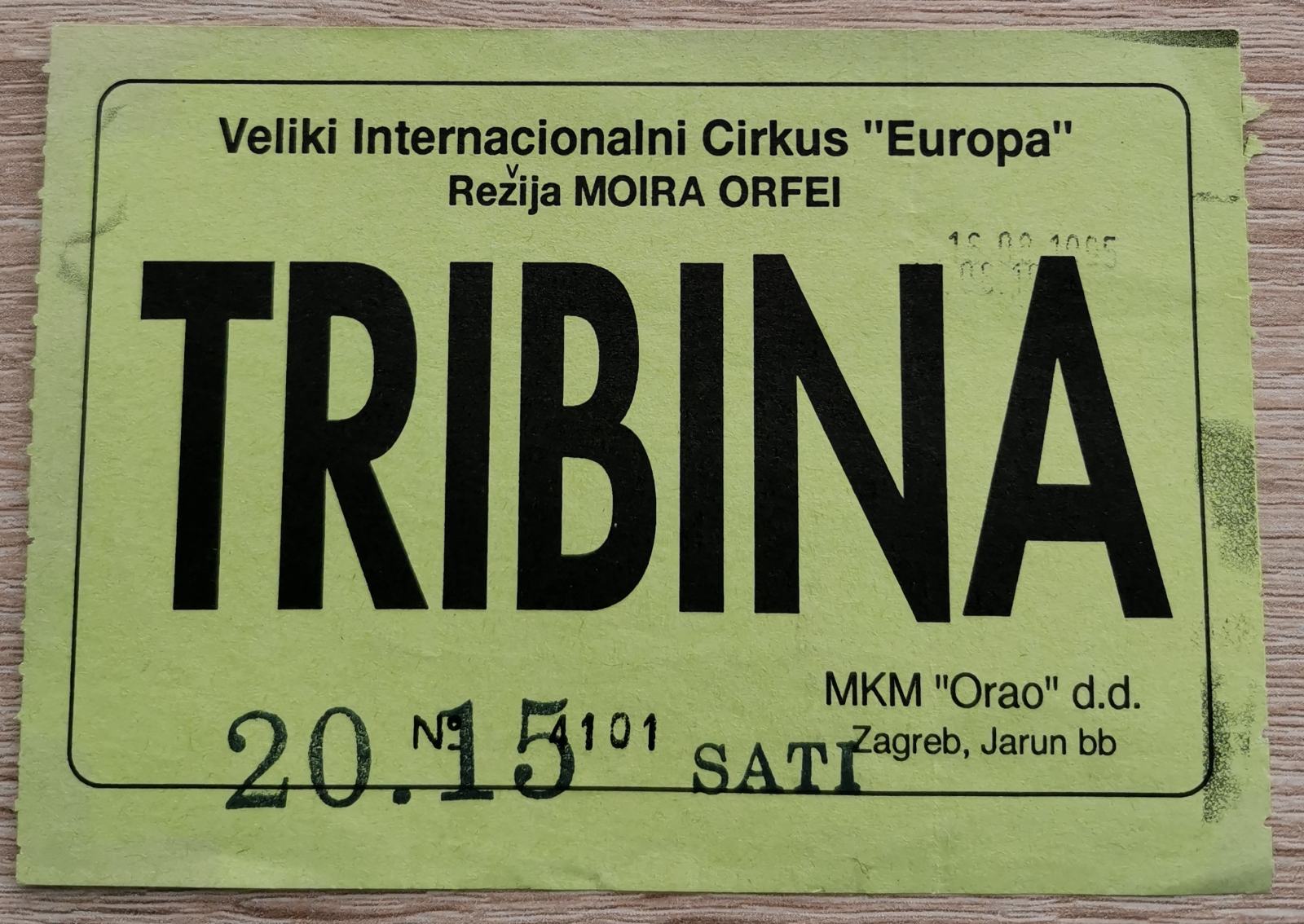 ULAZNICA IZ 1995. GODINE