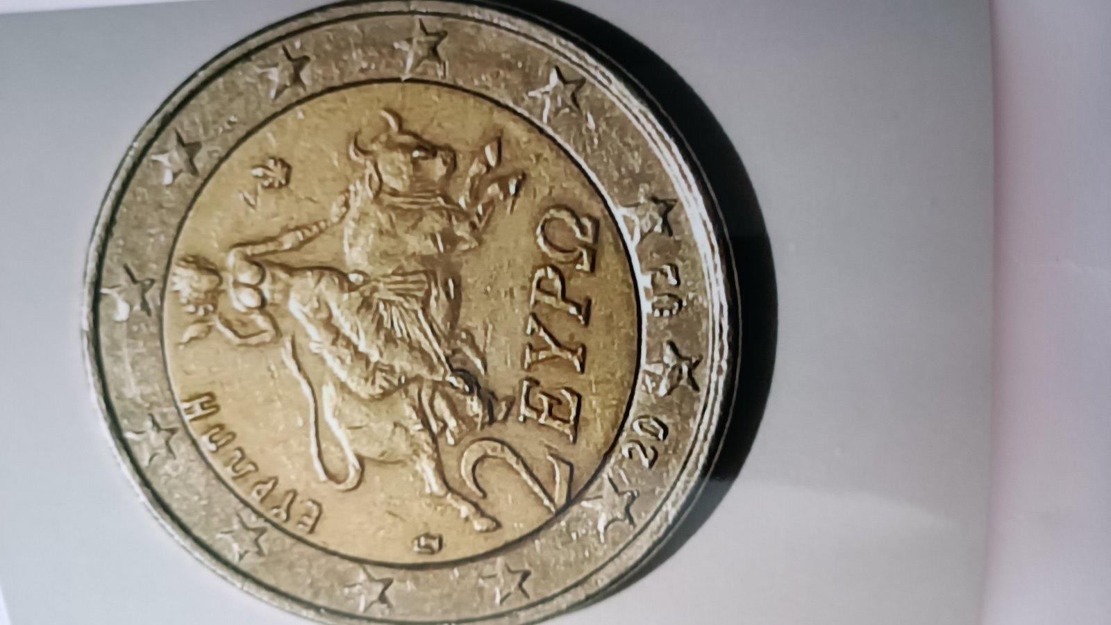 Grcka kovanica od 2 eura , 2002 godina s u zvjezdi kovana u Finskoj