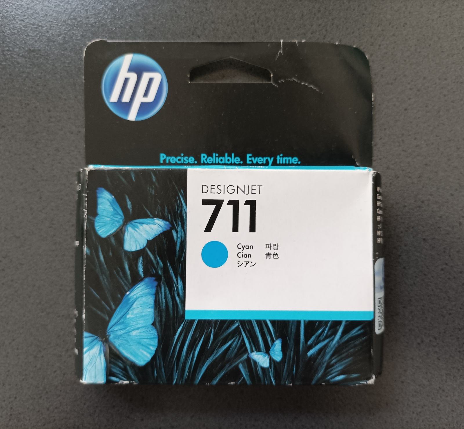 HP 711, DesignJet, Cyan, original zapakirani toner