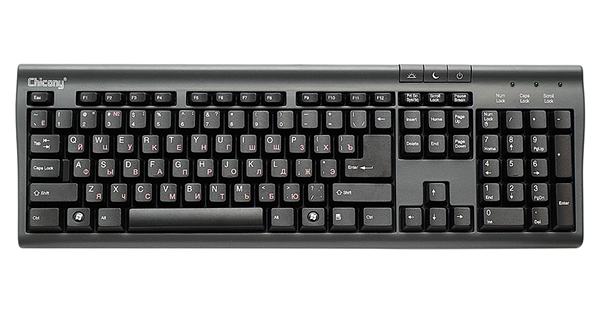 Cichony Model-9810 novo! PS/2