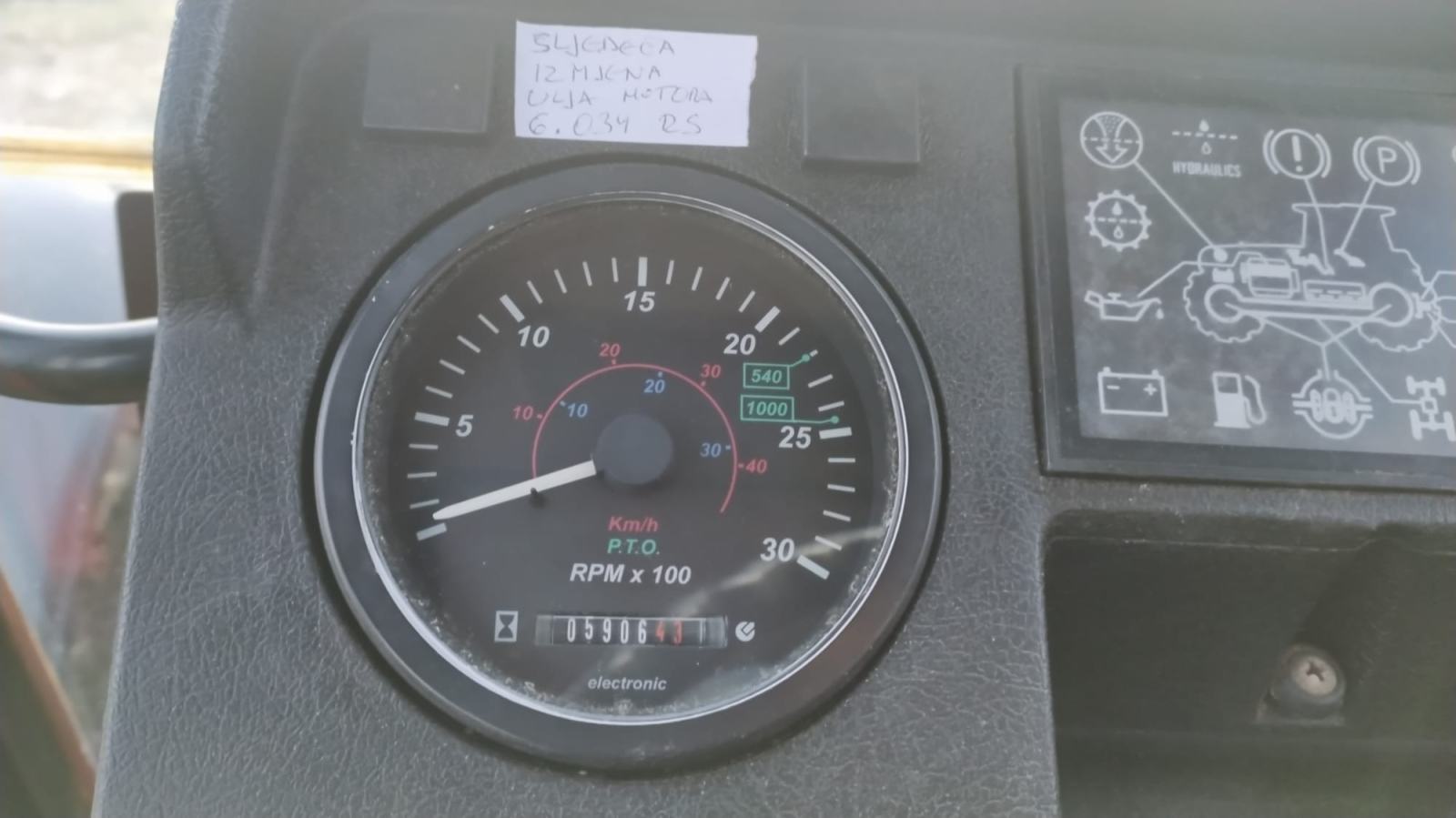 SAME EXPLORER TOP 80