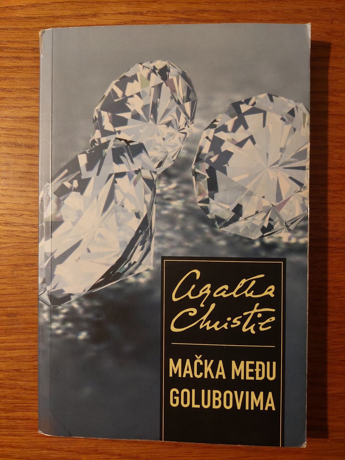 MAČKA među golubovima - Agatha CHRISTIE / Prevela: Božica JAKOVLEV