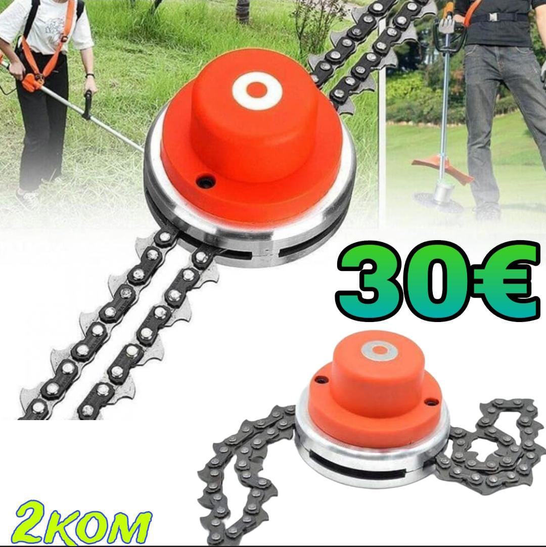 Terminator lančana glava za trimere / flakserice - 2 KOMADA