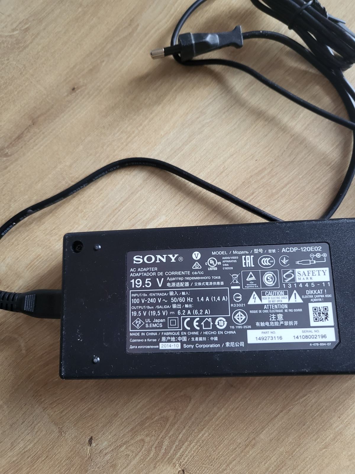 SONY adapter