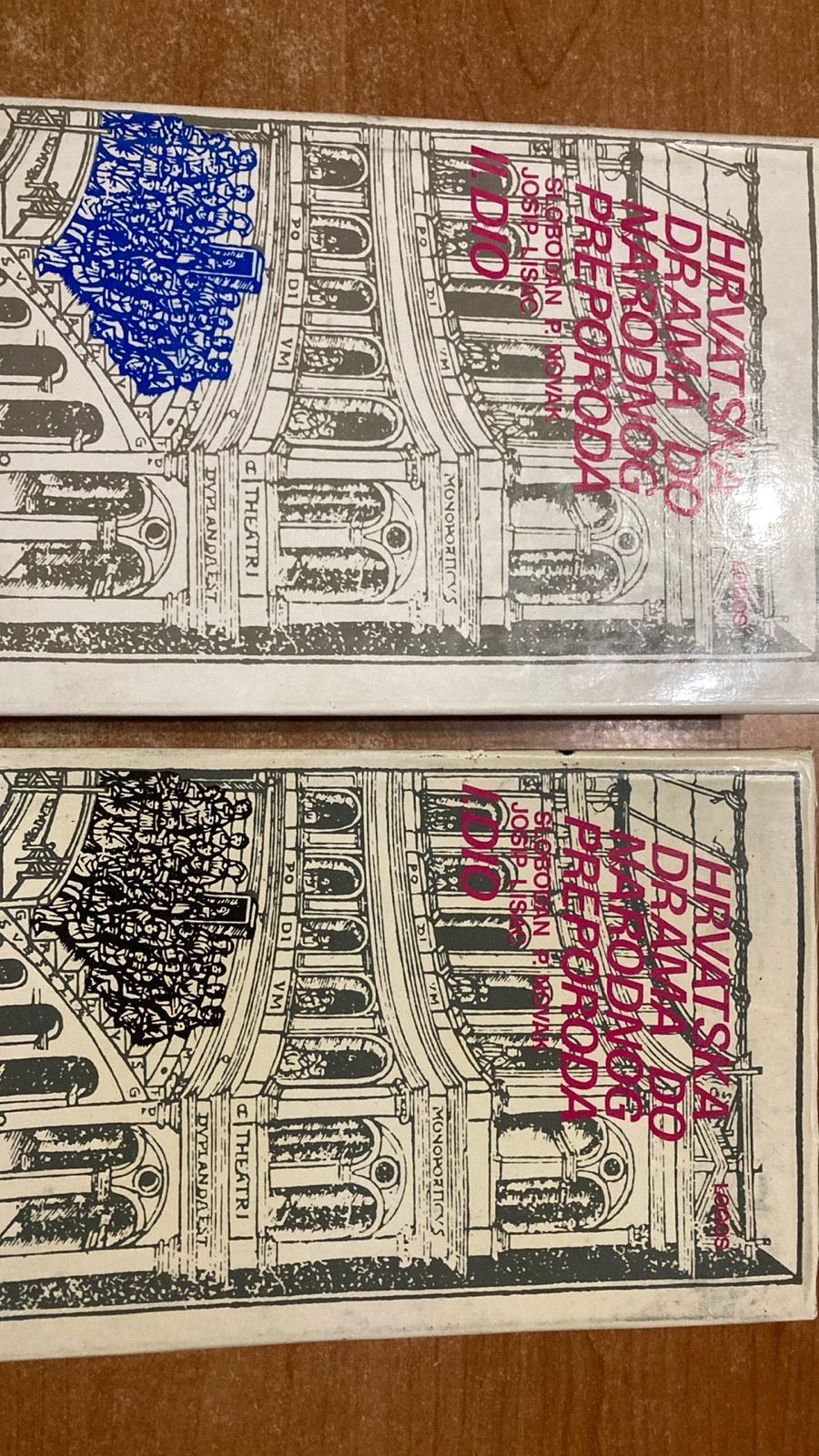 SLOBODAN P.NOVAK/JOSIP LISAC:HRVATSKA DRAMA DO NARODNOG PREPORODA 1-2