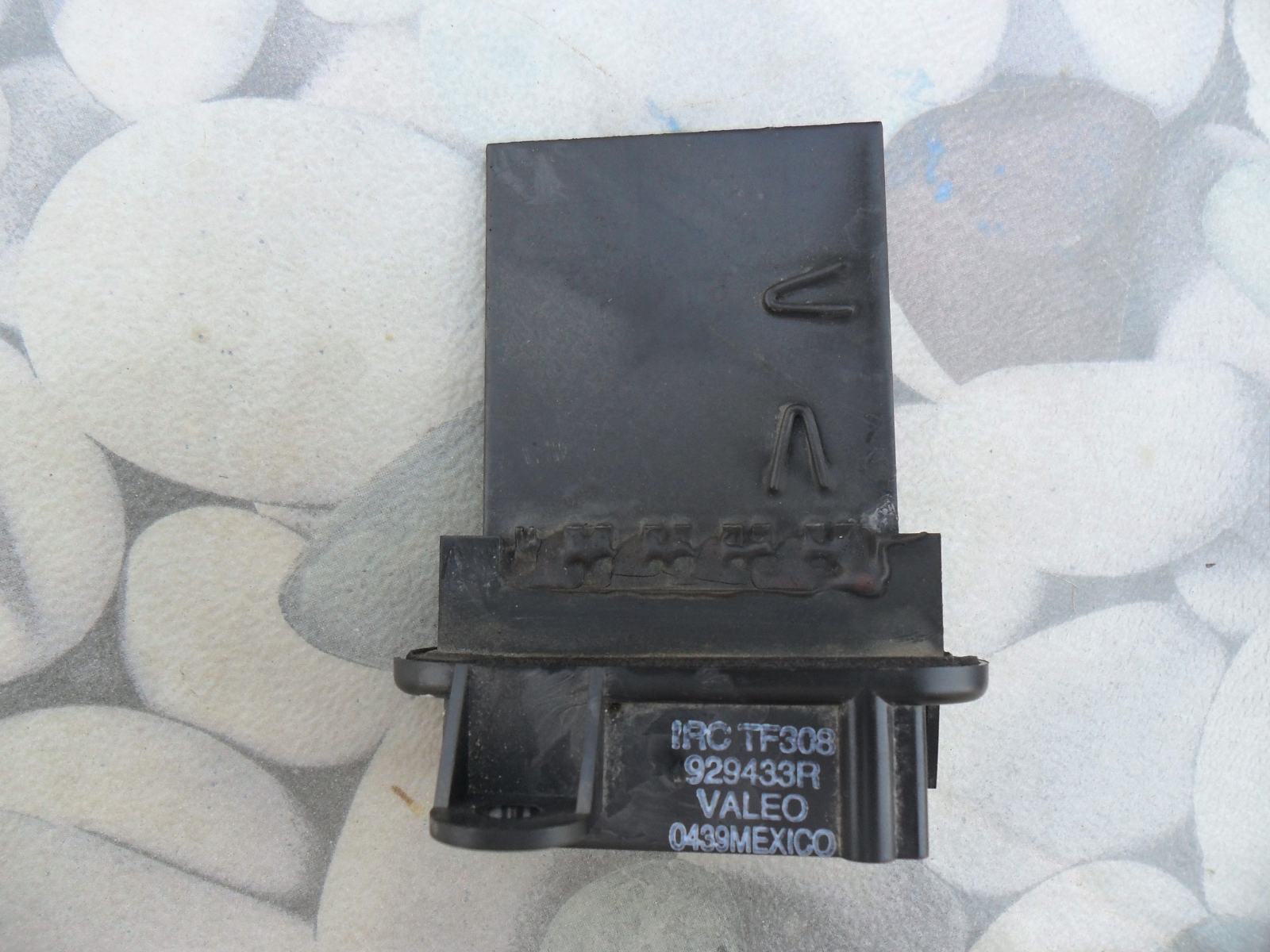 929433R PRODAJEM ZA 50 EUR TEL:095 556 51 77