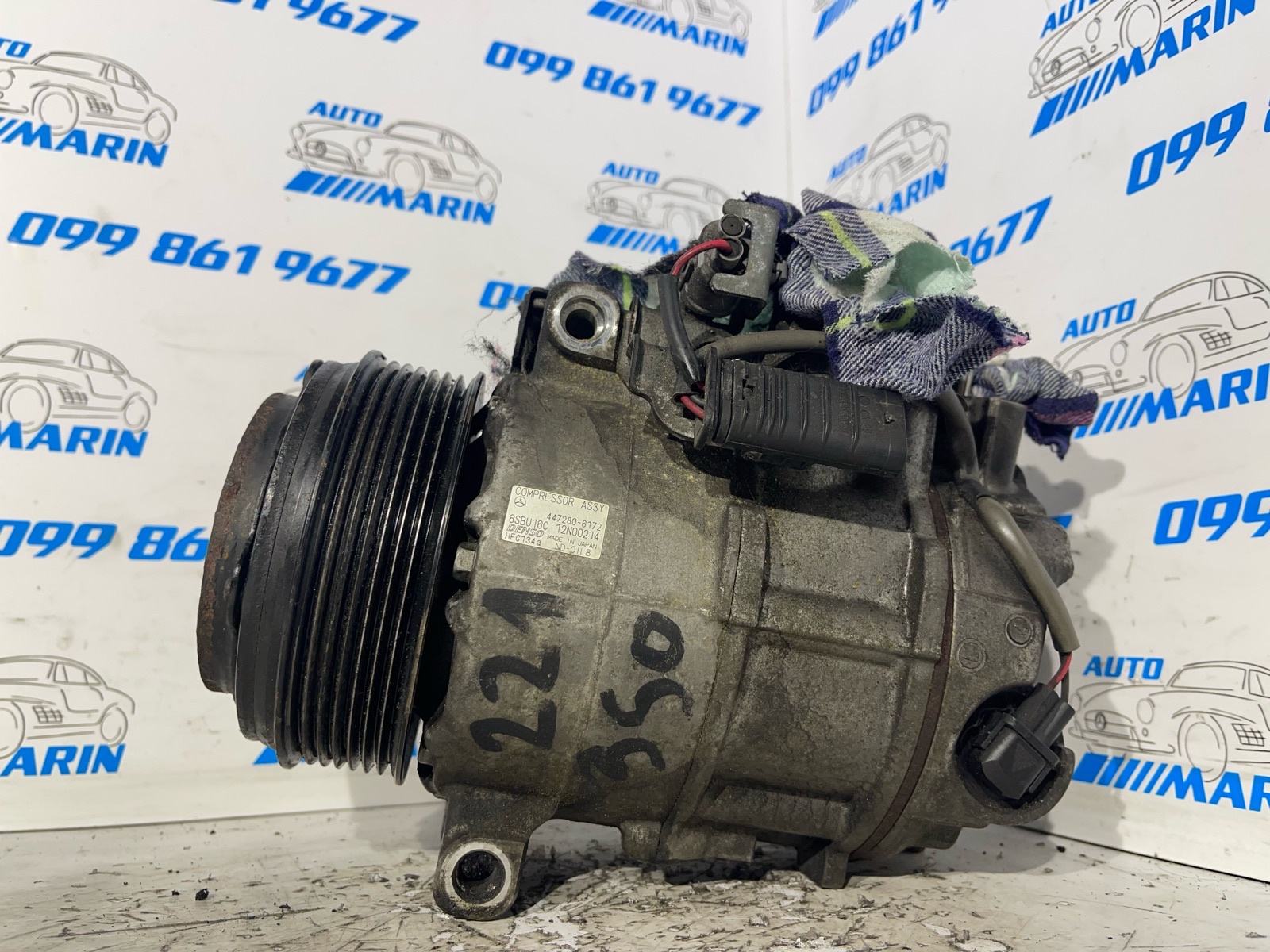 Mercedes Kompresor Klime A0032308411 S-Klasa 350 CDI Bluetec W221