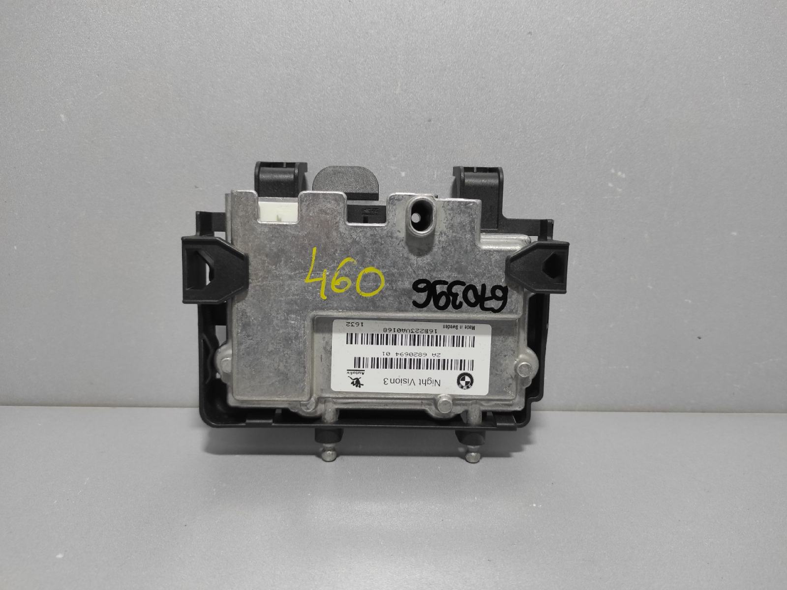 ELEKTRONIKA MODUL BMW X5 (F15) M-TECH > 13-18 6820694