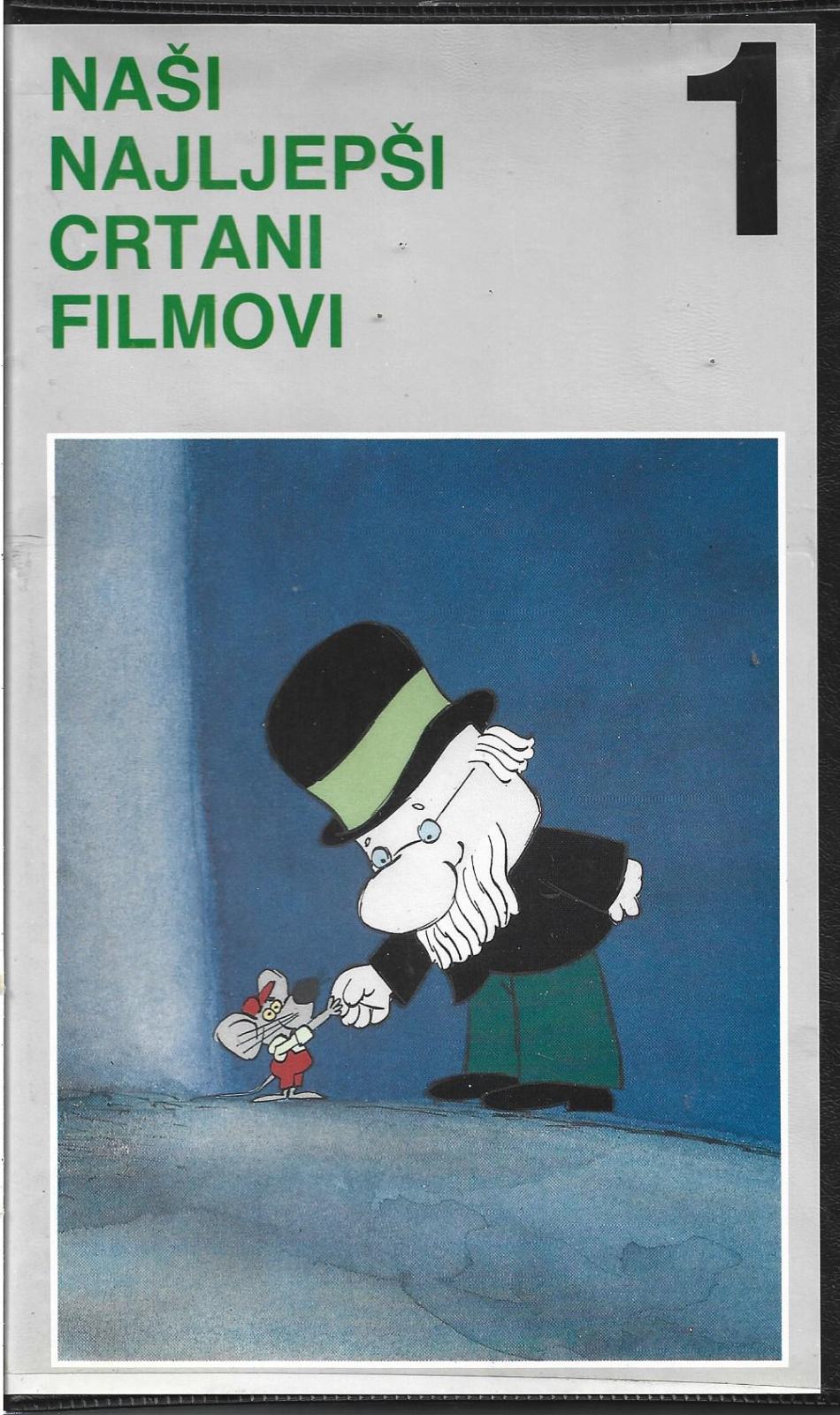 NAŠI NAJLJEPŠI CRTANI FILMOVI 1 - PROF. BALTAZAR - Zlatko Grgić