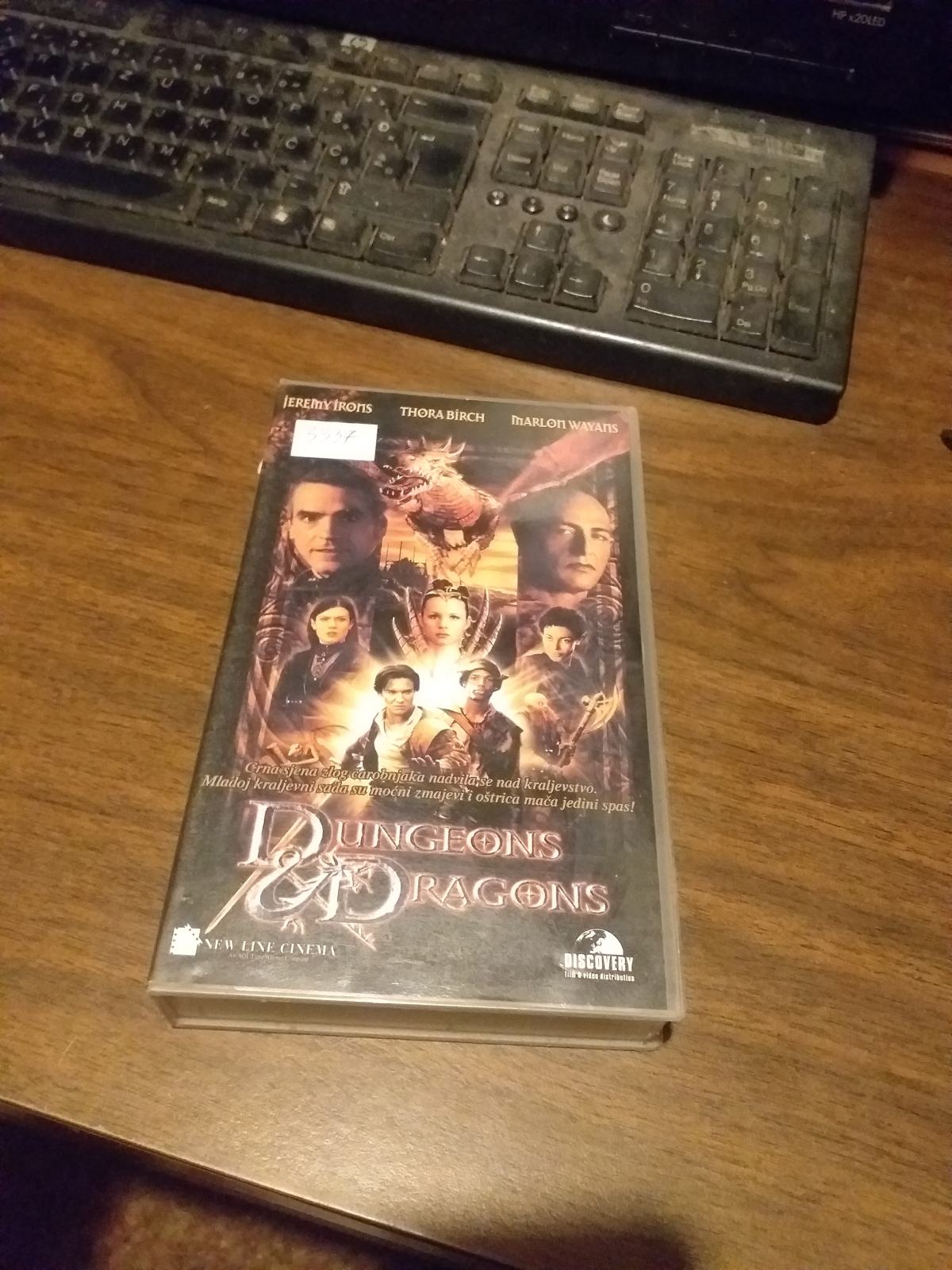 VHS DUNGEONS DRAGONS