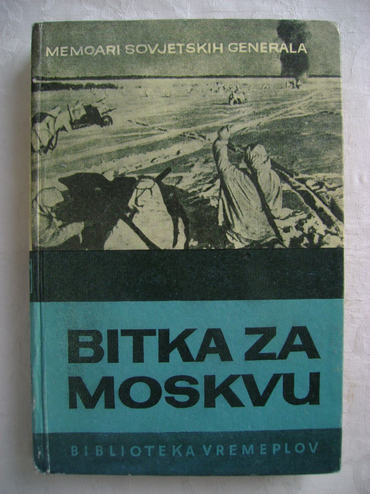 Bitka za Moskvu - Memoari sovjetskih generala - 1965.